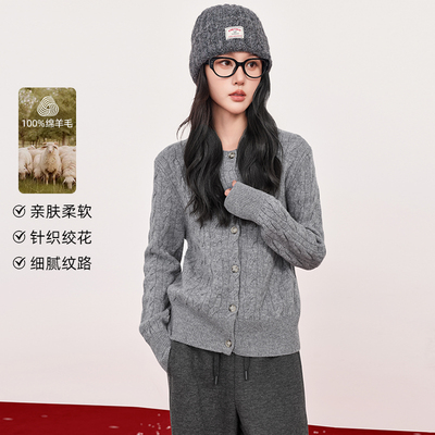 鲁思蒂百分百绵羊毛针织开衫