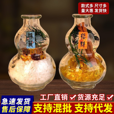 代发粗盐净化磁场葫芦瓶玻璃肉桂新年净宅瓶厕所招才进宝葫芦摆件