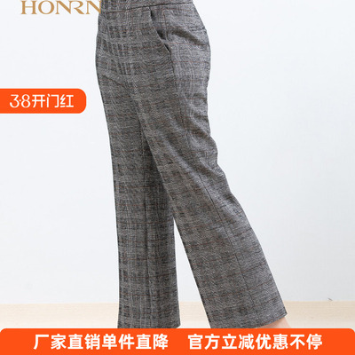 HONRN/红人灰色格纹微喇休闲裤