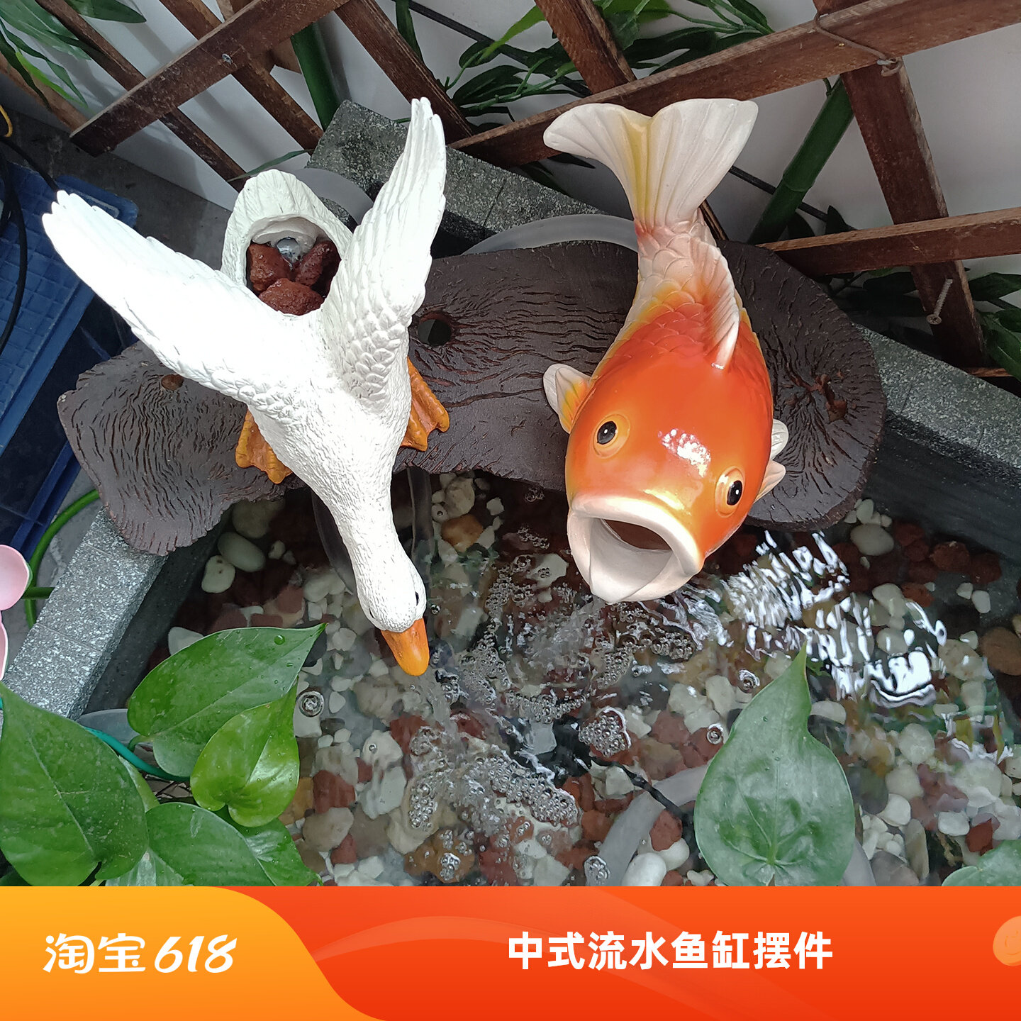 生态鱼缸鲤鱼流水造景古法养鱼动物流水口循环过滤增氧气水缸摆件