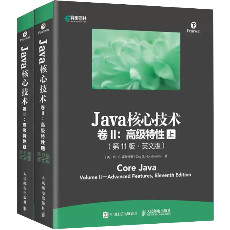 【书】Java核心技术卷2:高级特性(第11版·英文版)(2册)(美)凯·S.霍斯特曼(Cay S.Horstmann)人民邮电出版社书籍_虎窝淘