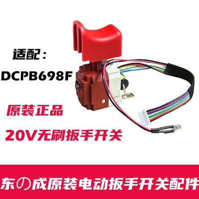 科永恒久电动扳手原装正品