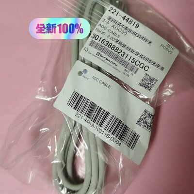 可维修岛津221-44819AOC20I自动进样器 连接线议价