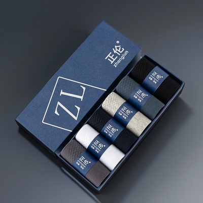 辽源正伦第五代防臭袜子男夏季薄款透气艾草香薰抗菌除臭运动袜