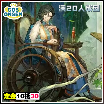 cosonsen重返未来1999cos服算尘寰菲林士多cos服征集