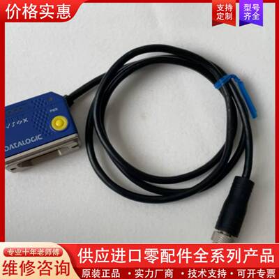 议价正品DATALOGICMatrix120系列固定式