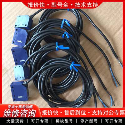 议价进囗光电XUM5APANL2传感器、成色实拍、正品、功能