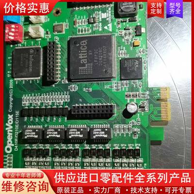 可维修OpenVox D410E/D210E/D115E  4口E