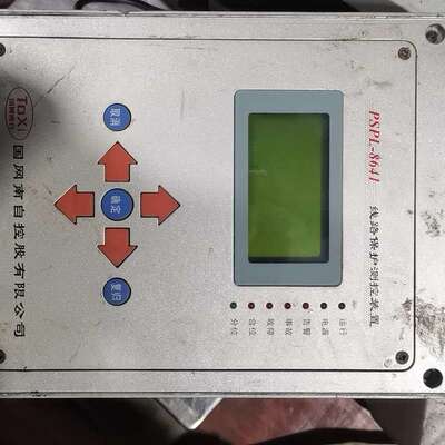 议价国网南自线路保护测控装置PSPL-8641可维修