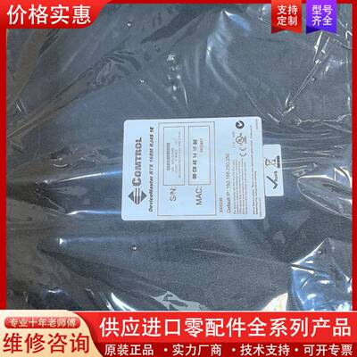 议价CoMTROL  DEBICEMASTER RTS 16