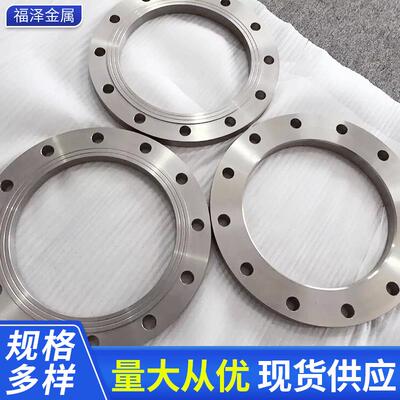 TA1TA2钛法兰耐蚀高强度焊接法兰GB/T 3621对夹螺纹法兰工艺成熟
