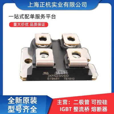 IXFN23N100 IXFN24N90Q 快恢复整流二极管大功率MOS管