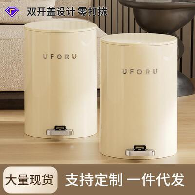 uforu 家用垃圾桶高级感大号静音带盖厕所脚踏按压带盖垃圾桶塑料