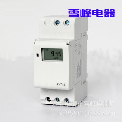 计时器 微电脑时控开关 ZYT15 导轨式安装 质保2年 包邮