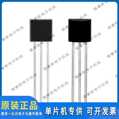 AD22100KT 温度传感器 TO92-3 亚德诺 全新原装