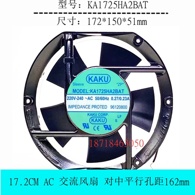 风扇KA1725HA2SATKAKU卡固