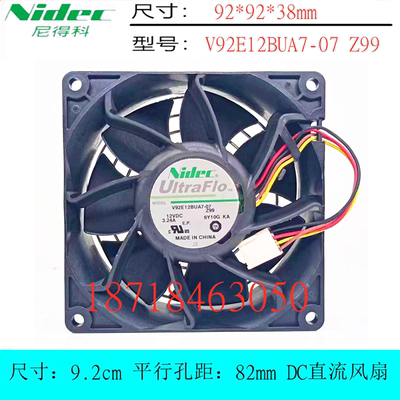 NIDECV92E12BUA7-07Z99风扇