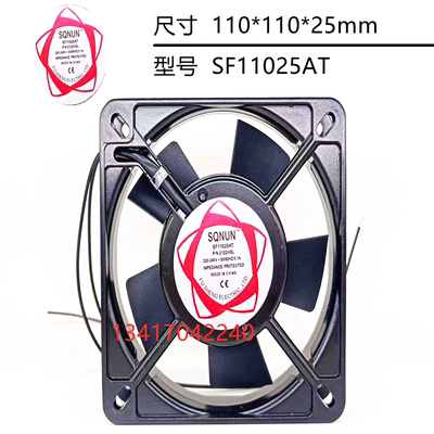 散热风扇SF11025ATSQNUN