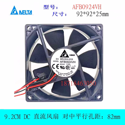 台达AFB0924M散热风扇