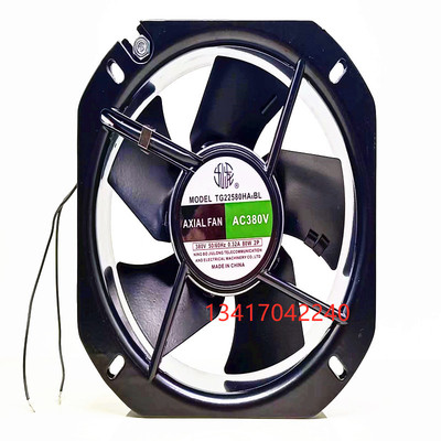 全新 TG22580HA1/HA2/HA6BL 全金属耐高温AC110/220/380V轴流风扇