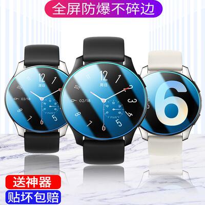 vivowatch2手表高清钢化膜