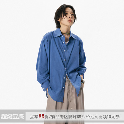 姚冠宇同款莱赛尔天丝长袖衬衫