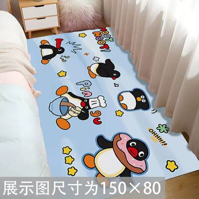 pingu小企鹅地毯家用卧室床边地毯客厅房间阳台飘窗拍照装饰地毯