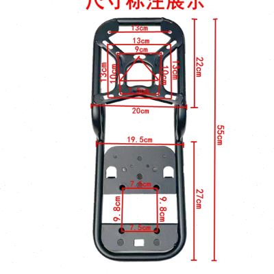 哈啰棒途电动车A80 A86 B80改装后尾架后货架后备箱一体支架坐垫_虎窝淘