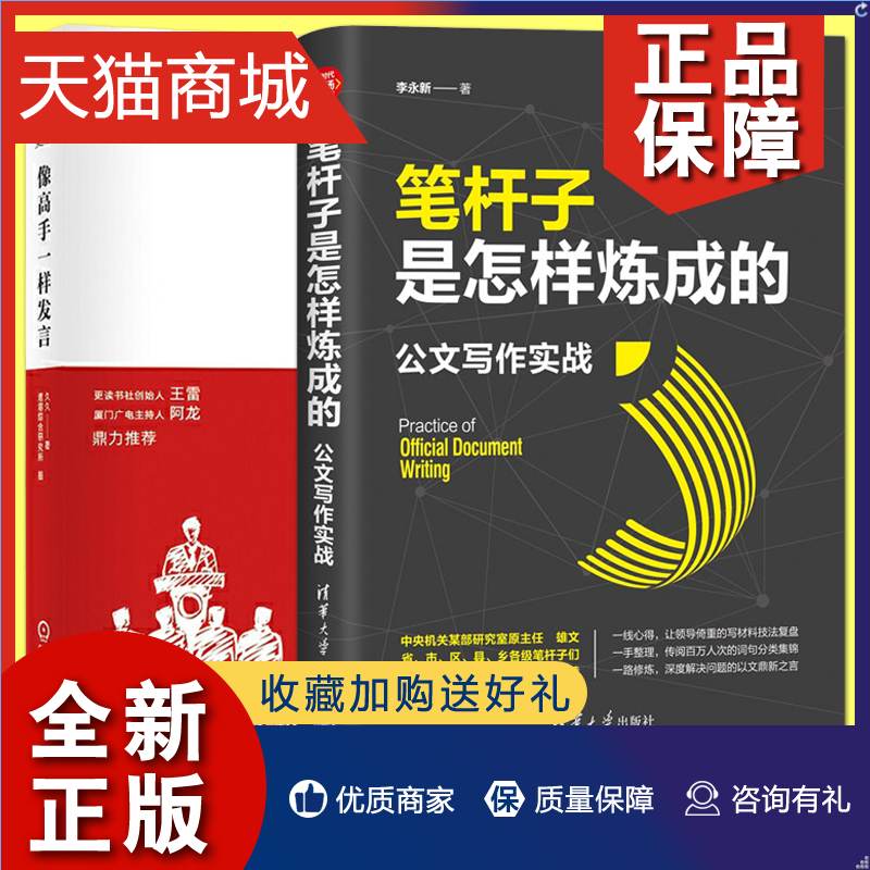 解说我们的湿地华侨城湿地自然研习径解说课程南兆旭编自然科学总论 Wxfx 虎窝淘