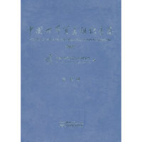 【正版书包邮】2007中国世界贸易组织年鉴首刊号本社中国商务出版社