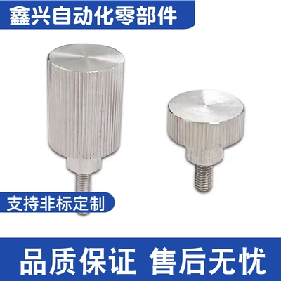 HAW51/HAW52-M3 M4 M5-L6 L10 L16 L20 内六角压纹旋钮 把手