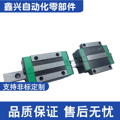 IBF21 IBF23-H40-L160 L220 L280 L340 L400 L460 L520直线导轨