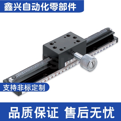 XLWG/ZLWG 50 70 100 150 20X Z轴燕尾槽手动滑台位移平台加长型