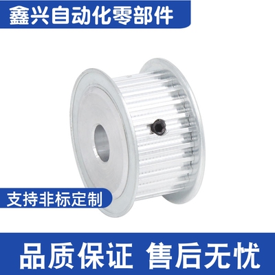 TAAMXL-14-037-H3 H4 同步带轮-MXL型