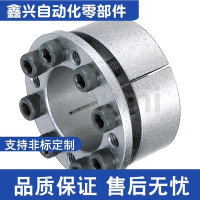 免键轴衬MLMB10 12 15 16 17 20 25 28 30 32 35 38 40 42 45 48