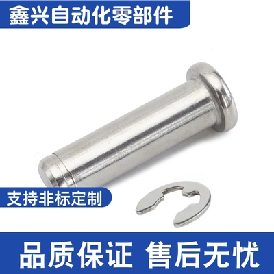 SHCCGH SHCCG SHCDG3 4 5 6 8 10 12-10 15 20 25 30 35 40铰链销