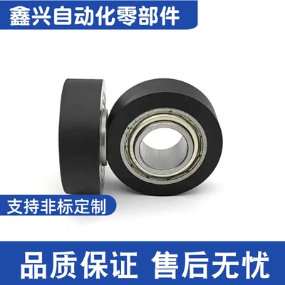 UMBB3 4 6 8 10 15 20 25 12 16 20 28 30 40 45 55 65包胶轴承