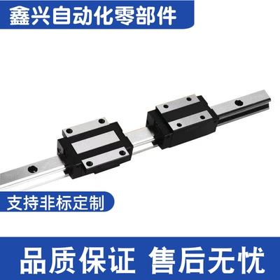 IBC51 IBC53-H28-L100 L160 L220 L280 L340 L400 L460 直线导轨