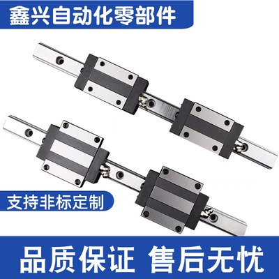 IBF51/IBF53-H40-L160 L280 L400 L520 L640 L760 L880 直线导轨