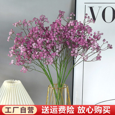 婚庆仿真满天星3叉软胶手捧花