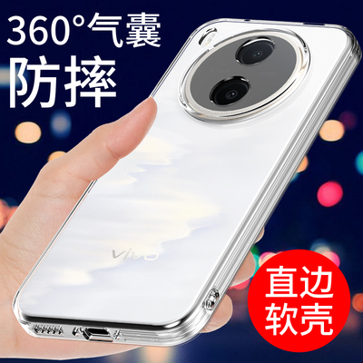 适用于vivoy600pro手机壳透明