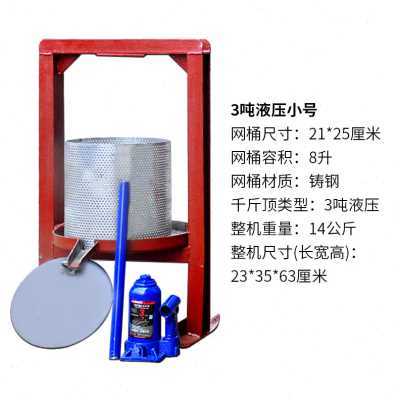新款新千斤顶压榨机挤水器商用手动榨油机压脂渣猪油渣机家用小款