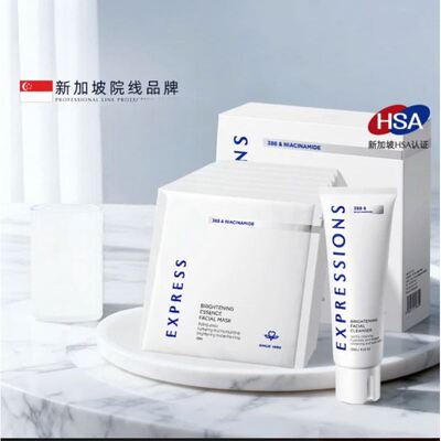 EXPRESSIONS 新加坡进口皮肤深层清洁净澈毛孔洁面乳面膜套装