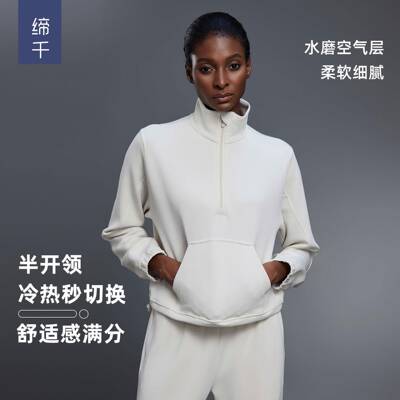 休闲宽松半拉链卫衣女秋季防风立领抽绳下摆健身运动上衣D2516