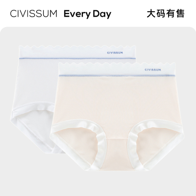 女士内裤Civissum微收腹小平角