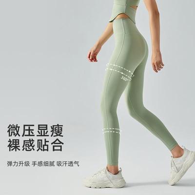Calorie glutinous soft peach hip tight sports fitness