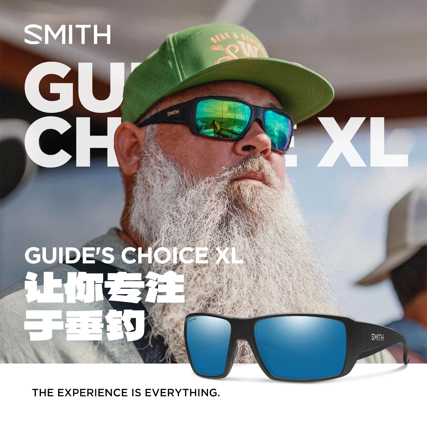 SMITH户外眼镜 GUIDES CHOICE XL太阳镜防UV垂钓眼镜轻量化清晰
