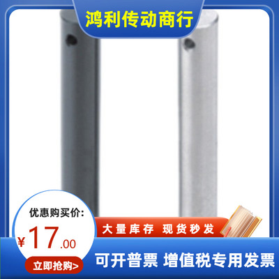 不锈钢铰链销SHCMG SHCLGN3 4 5 6 8 10 12 15 16 20开口销固定销