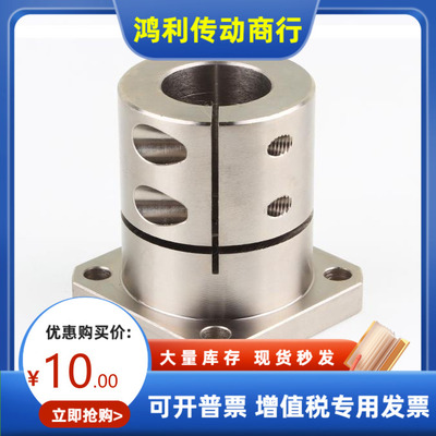 SSTHWS8 10 12 13 15 16 20 25 30 35 40 50 导向轴支座 支撑座