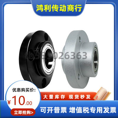 SBARZ SBGRZ6901 6001 6201 6802ZZ VV DD-35 50 45 55 25 轴承座